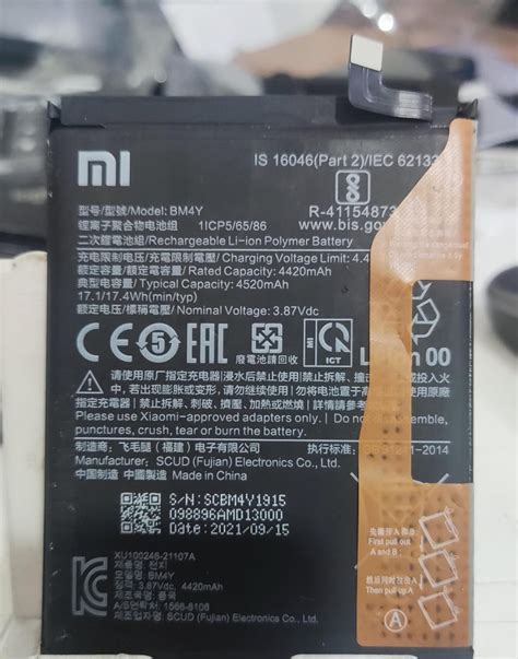 Bateria Original Xiaomi Poco F3 Bm4y