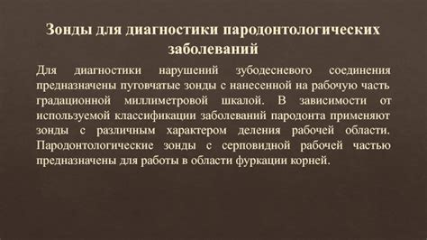 Анатомия зубов