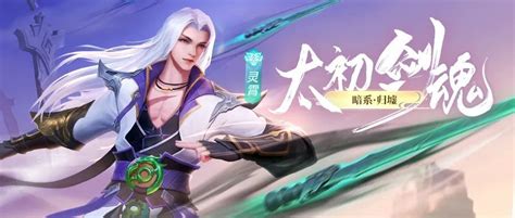 上古王冠剑魂礼包码分享 游戏观察
