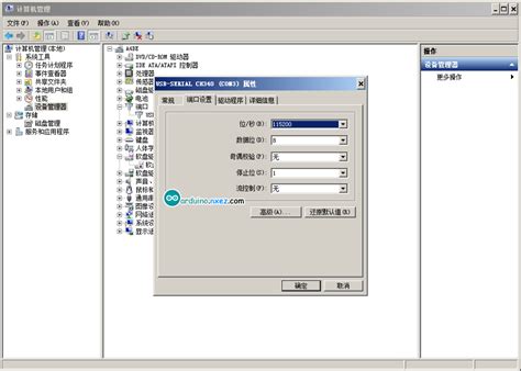 Esp8266 烧录固件简明教程 Arduino 实验室
