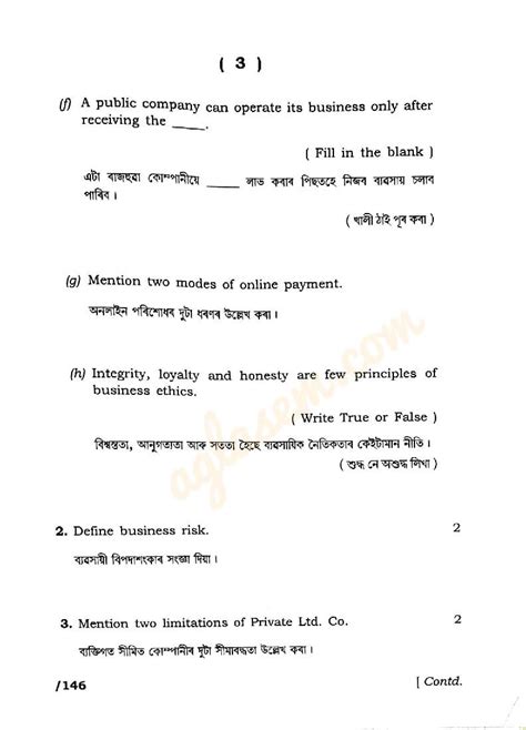 Ahsec Class 11 Business Studies Question Paper 2025 Pdf Assam Board