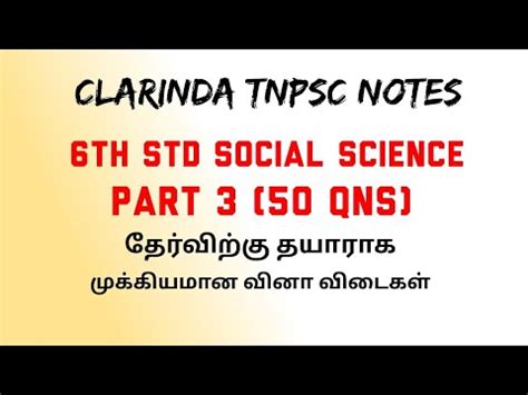 6th Std Social Science Notes Part 3 TNPSC Notes CLARINDA TNPSC NOTES