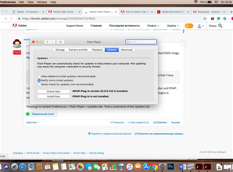 application initialization error installing adob adobe community