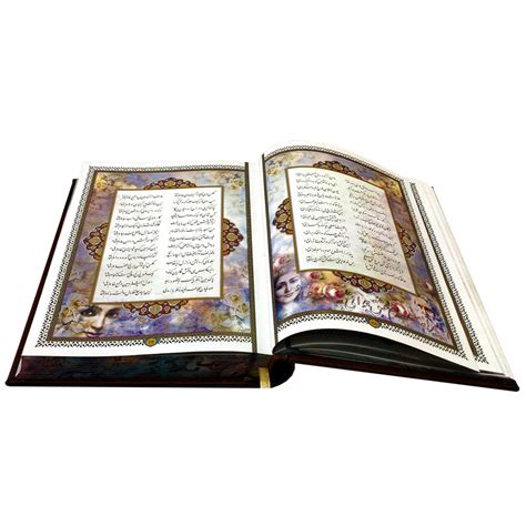 قیمت و خرید کتاب دیوان حافظ طرح تمام مصور اثر خواجه شمس الدین محمد