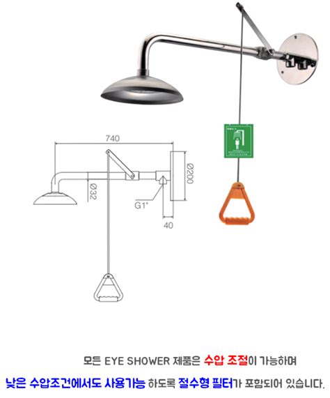 비상샤워기 벽고정형 Wjh358d 제품 네이버 블로그