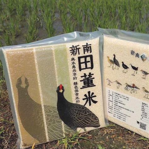 2018 產品訂購 新南田董米