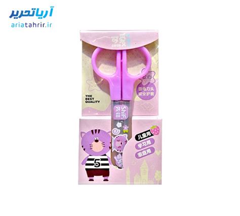 خرید قیچی مهد کودک غلاف دار با بهترین قیمت آریا تحریر