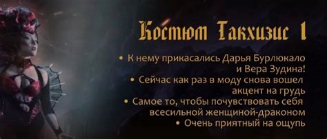 Christine Daae on Twitter Какие отчасти сомнительные аргументы у