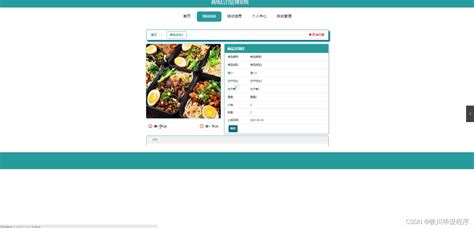 Java商场后台管理系统开题源码java商家后台管理系统 Csdn博客