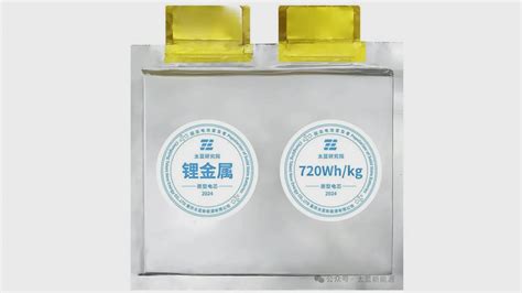 Chinese Battery Developer Unveils New Tech With 1300 Mile Range That