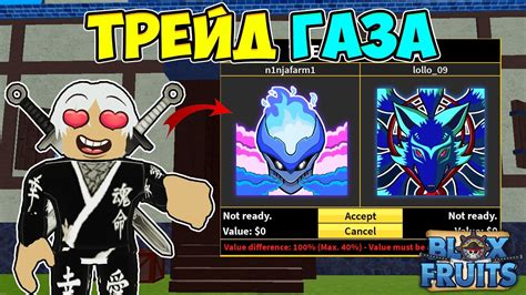 ЧТО ДАДУТ ЗА ФРУКТ ГАЗА В БЛОКС ФРУТС 😱 Roblox Blox Fruits Gas Fruit Youtube