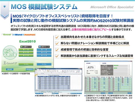 戦力エージェントのスタッフ教育訓練制度