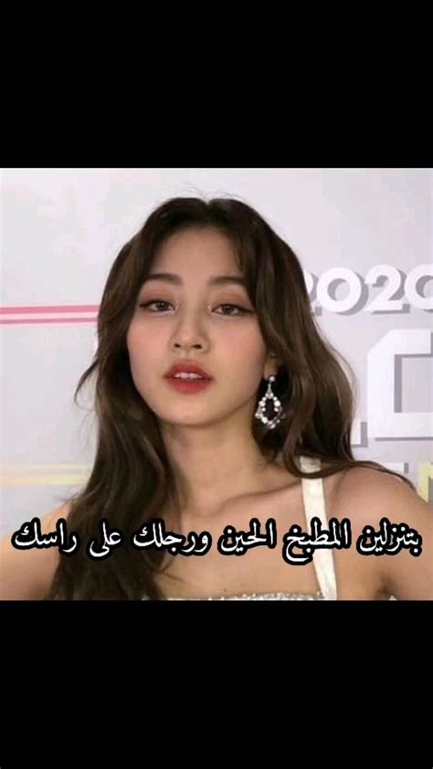 مقهورين لاني اشبه نيكي مناج