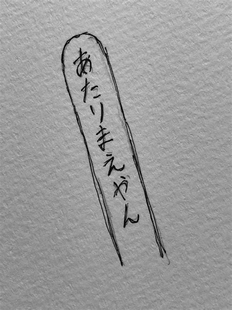 「リンゴジュースの人 イラスト アナログイラスト ボールペン画 リンゴ 絵描きさんと繋がりたい アナログ絵描き」mekaringoの漫画