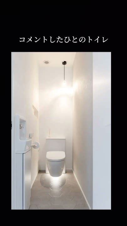 〇〇したひとのトイレ〇〇したひとのトイレshorts Youtube