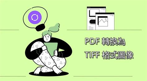 使用 AI 技術將 PDF 轉換為 Excel輕鬆轉換您的數據