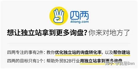 外贸b2b独立站的页面内容或用于seo的文章能不能用aichatgptaigc来生成？ 知乎