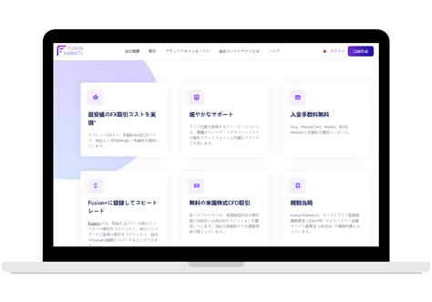 Fusion Markets Case Study Insightful Case Study Gte Localize