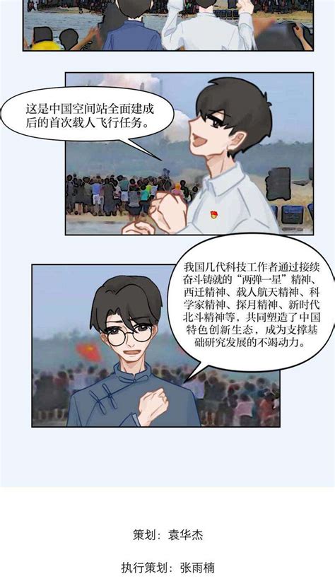 【理响中国】中华文明具有突出的创新性