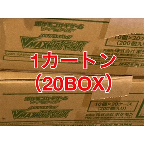 40％割引グレイ系最高の品質 ポケモンカード Vmaxクライマックス 20box 1カートン分 シュリンク有 ポケモンカードゲーム