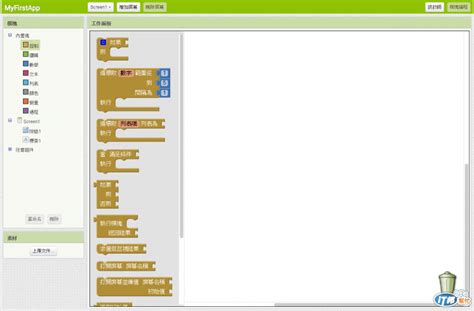 Android Appinventor It It