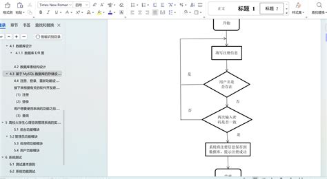 基于springbootvue高校大学生心理咨询管理系统设计和实现源码lw部署讲解 Csdn博客