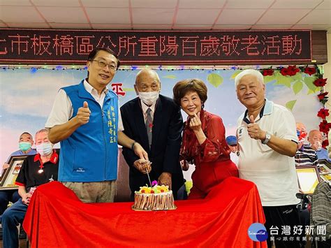 板橋發放重陽敬老禮金 139位人瑞樂開懷