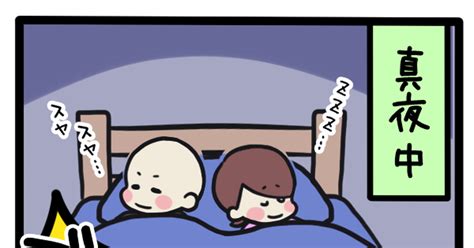 オリジナル 【カップル実録】コスモ爆発 ゆちのマンガ 漫画 創作 四コマ Pixiv