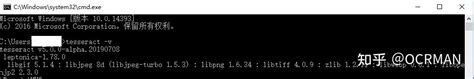 【干货好文】实现python之ocr文字识别过程 知乎