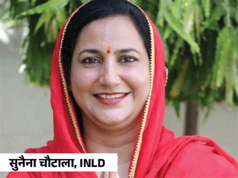 Haryana Lok Sabha Updates Gurpreet Gill From Inld To Contest From