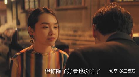 《漫长的季节》第 10 集，女主角沈墨连杀2人，天使还是恶女 知乎