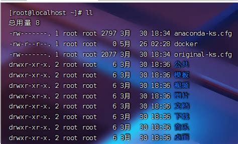 Linux命令使用教程linux教程 Csdn博客