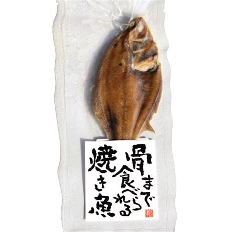 おさかなマルシェ 干物・魚