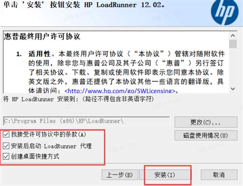 软件测试性能测试工具Loadrunner 腾讯云开发者社区 腾讯云