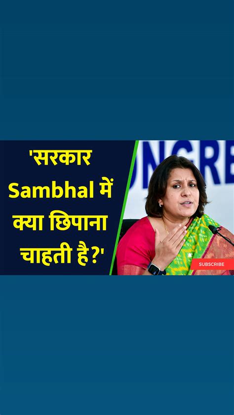 Moneycontrol Hindi Sambhalviolence राहुल गांधी के संभल दौरे को लेकर