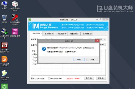 电脑重装系统 win10系统U盘一键重装教程 韩博士装机大师