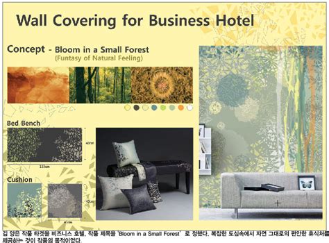 한양이 이끄는 디자인의 미래