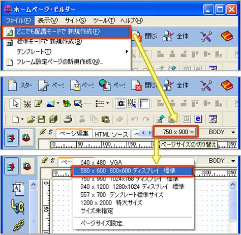 Web It Web