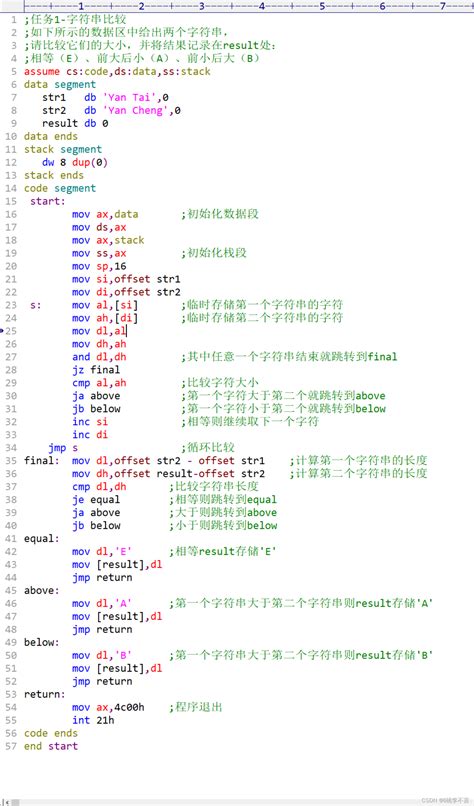汇编实验七 数据处理及直接定址表 汇编给出下的程序段 其中数据区存放了若干学生的姓名 请输入学生序号 在屏幕最上 CSDN博客