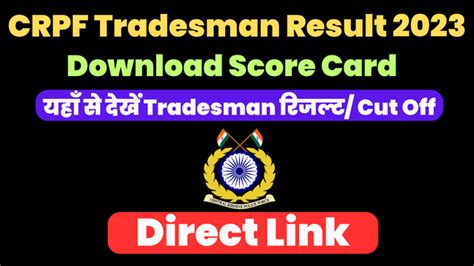 CRPF Tradesman Result Release Date Cut Off Marks Selection Process Merit List