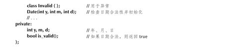 9 4 6 报告错误 c 程序设计：原理与实践（基础篇）（原书第2版） [book]