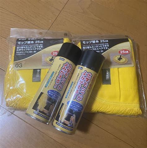 テラモト 化学モップ モップ替糸25cm 再生スプレー バラ売り検討可 メルカリ
