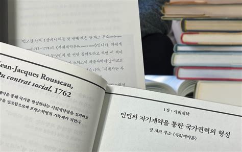 조국의 법고전 산책 오마이포토