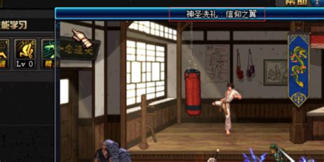 Dnf奶爸怎么加buff360新知