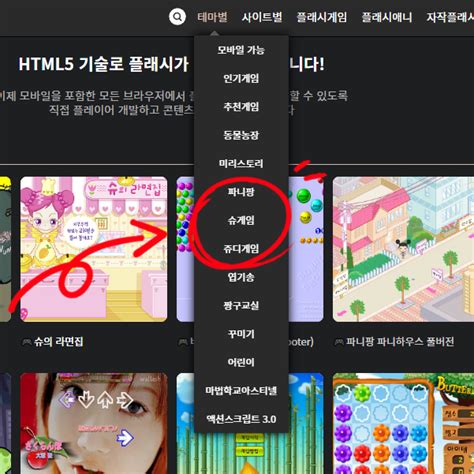 쥬니어네이버게임 슈게임 슈의라면가게 링크 공략 네이버 블로그