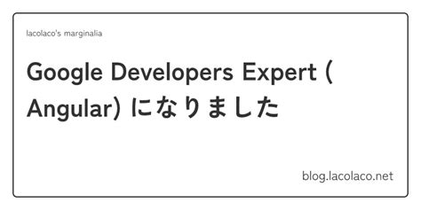 Google Developers Expert Angular になりました lacolaco s marginalia