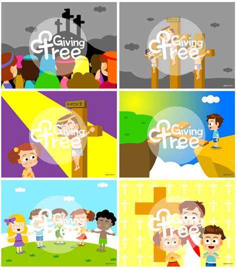 화평의 왕 예수님 어린이설교ppt And 활동자료