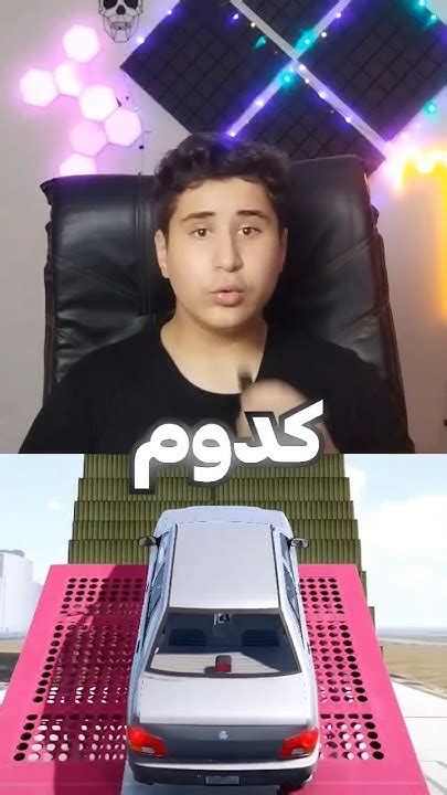 تست پرش از روی کانتینر با ماشین های ایرانی🔥 Youtube