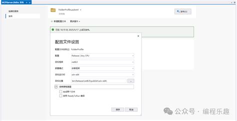 C实现stdio通信方式的mcp Server 知乎