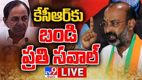 Bandi Sanjay Press Meet Live Counter To Cm Kcr Tv9 Youtube
